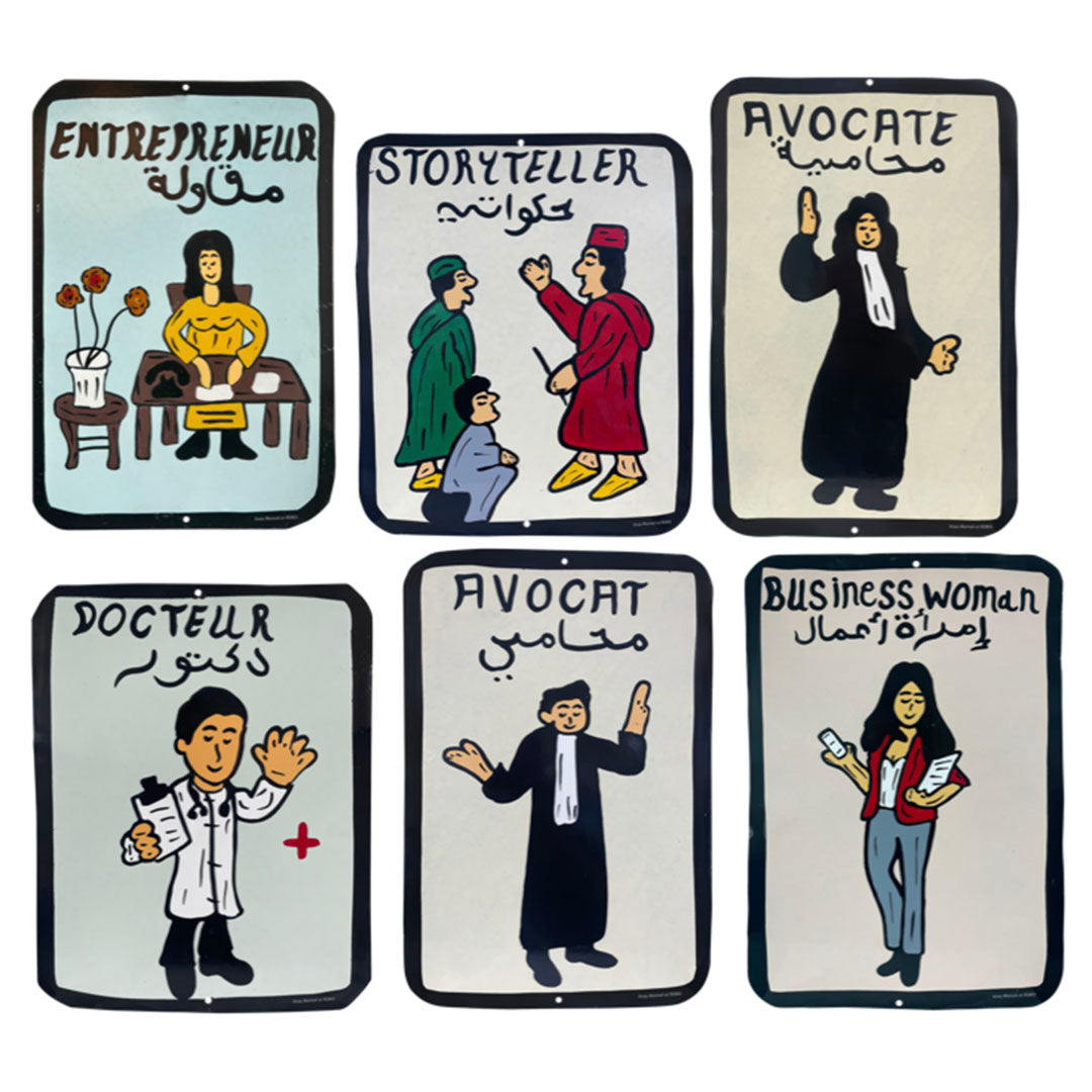 R#07 | Moroccan Sign Designs – REMO Since 1988