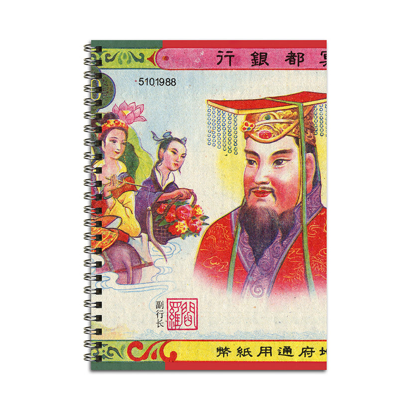 Hell Bank Note Notebook – REMO Since 1988